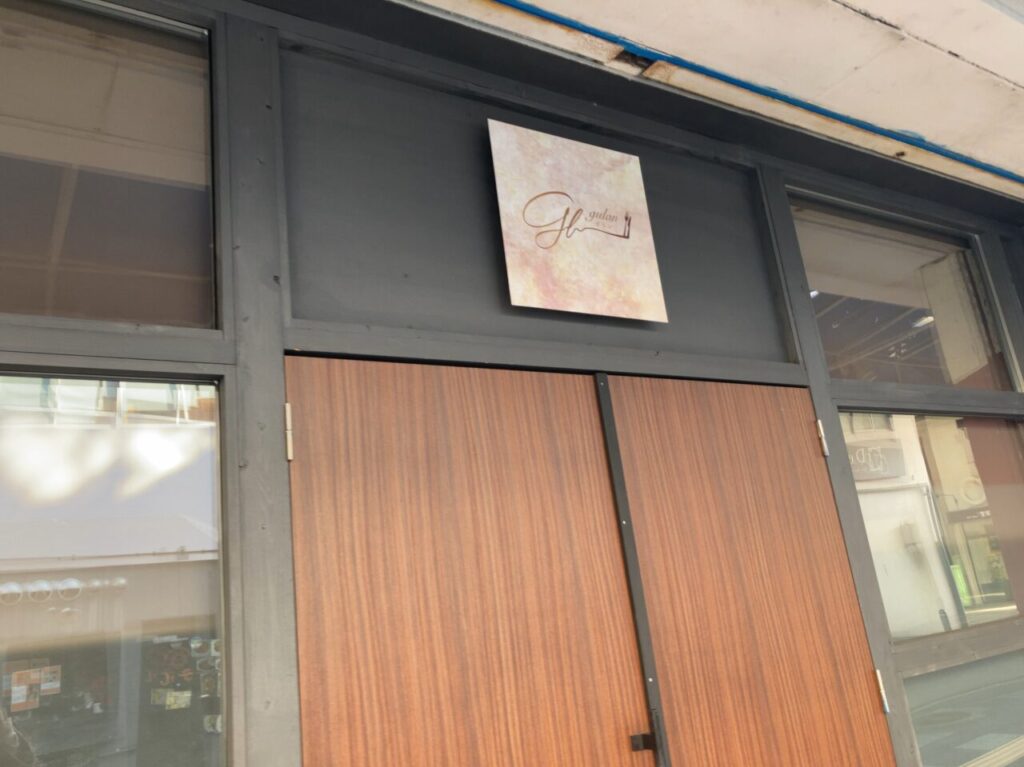 【大分市】肉料理&魚介料理が充実‼︎幅広い味わいを楽しめるお店の隠れ家的ダイニングバー『創作バルGULAN-グラン-』が中央町にオープン ...